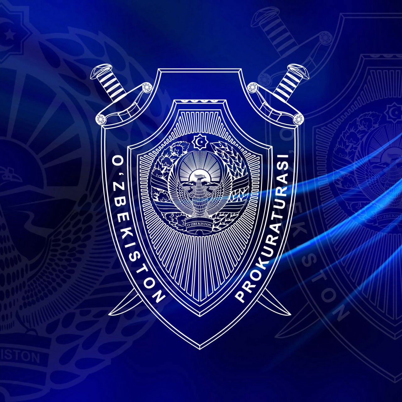 Бош прокуратура