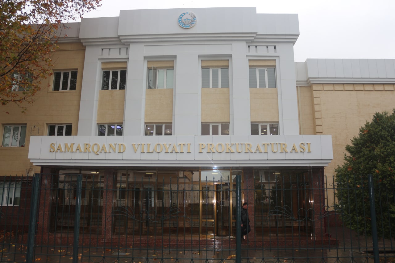 Бош прокуратура