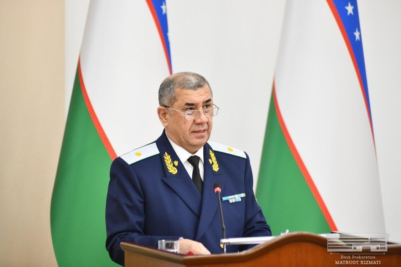 Бош прокуратура