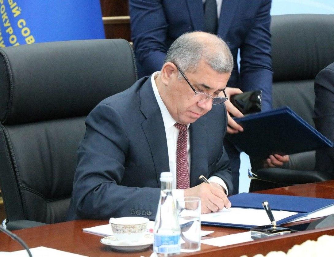 Бош прокуратура