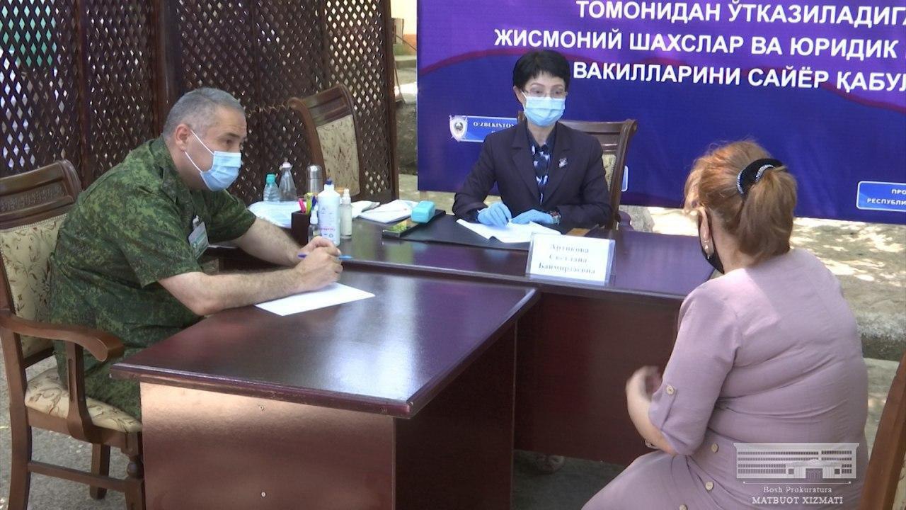 Бош прокуратура